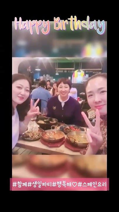 생일 축하 제대로 받았어요😆 함께라서 더 행복했던 날💕 생일 생일파티 생일축하합니다 행복해 함께 감사한하루 너무좋아요 스페인요리 즐거운시간 행복한인생