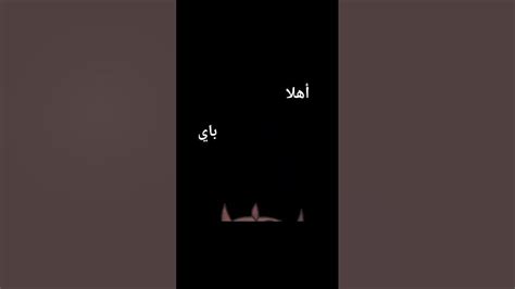 عملته شخصيته متابعت Youtube