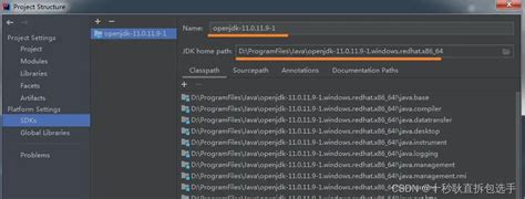 Idea 配置 Openjdk，jreidea设置jre Csdn博客