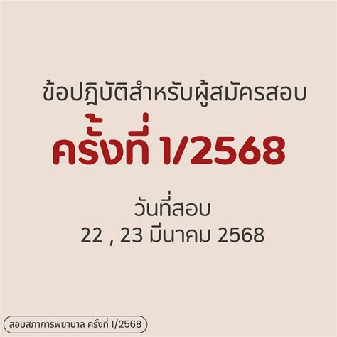 พยาบาลตัวน้อย พยาบาลตัวน้อย Added A New Photo