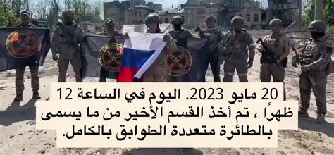 حقائق مسلية بالعربي On Twitter على الرغم من نفي الجيش الاوكرانى