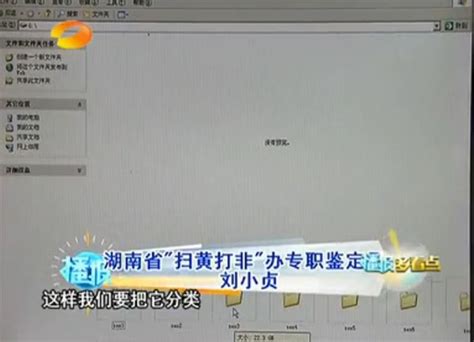 Nghe ky la Nghề kỳ lạ Xem phim sex trong tuần