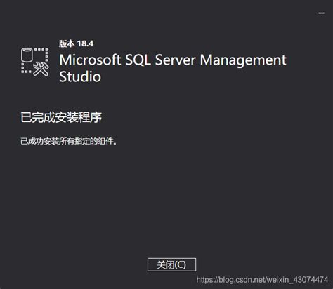 Sql Server超详细使用教程——从安装到编写sql语句sqlserver在哪里写sql语句 Csdn博客