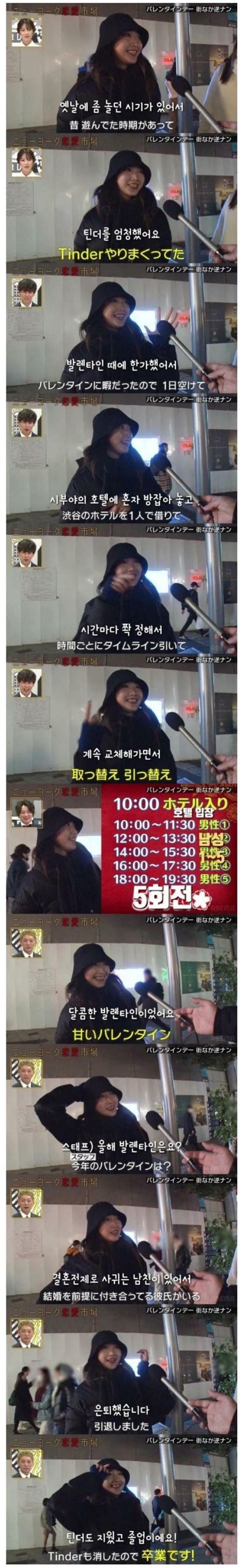 길거리 인터뷰 오픈이슈갤러리 인벤