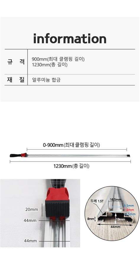아이베란다 목공 클램프 톱 가이드 레일 지그 클램핑 900mm Ti 아이베란다 공식몰 Diy목공자재