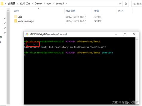Gitee项目克隆到本地并运行gitee下载的代码怎么运行 Csdn博客