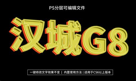 立体字图片素材 立体字设计素材 立体字摄影作品 立体字源文件下载 立体字图片素材下载 立体字背景素材 立体字模板下载 搜索中心