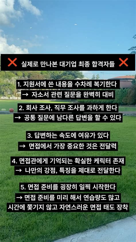 1타 면접 취업 컨설팅 면접 컨설팅 안녕하세요 1타 면접입니다 오늘의 카드뉴스는 워낙 유명한 면접 질문인 상사의 부당한 지시에 어떻게 대처하시겠습니까