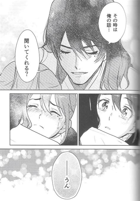 すずめの戸締まり 草鈴 同人誌5冊② 草太×鈴芽 宗像草太×岩戸鈴芽 Suzume No Tojimari Sota And Suzume