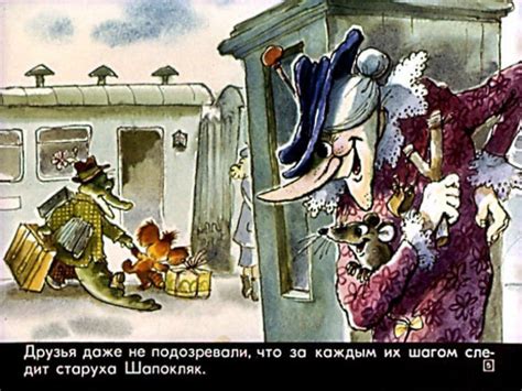 Эдуард Успенский | Сборник произведений (98 книг) [1966-2012] [DJVU ...