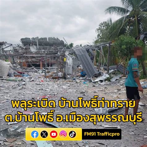 ที่นี่กำแพงแสน ด่วน ที่ สุพรรณบุรี อีกเเล้ว Facebook