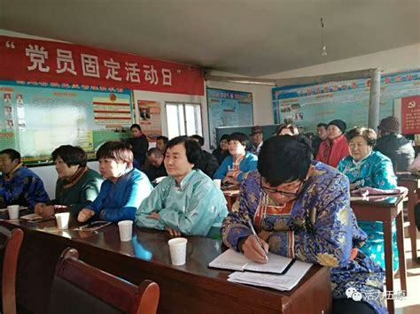 【蒙汉双语宣讲党的十九大】五原双语宣讲团 传递党的声音 播撒爱民情怀 图片新闻 五原县人民政府