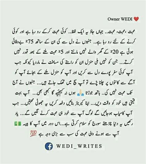 Muhammad Shakeel Posted On Linkedin