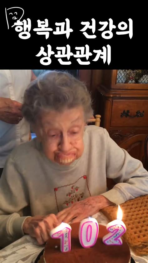 할머니의 강력한 날숨 ㅋㅋ 유머 행복 웃긴영상 오늘의 숏 Beta