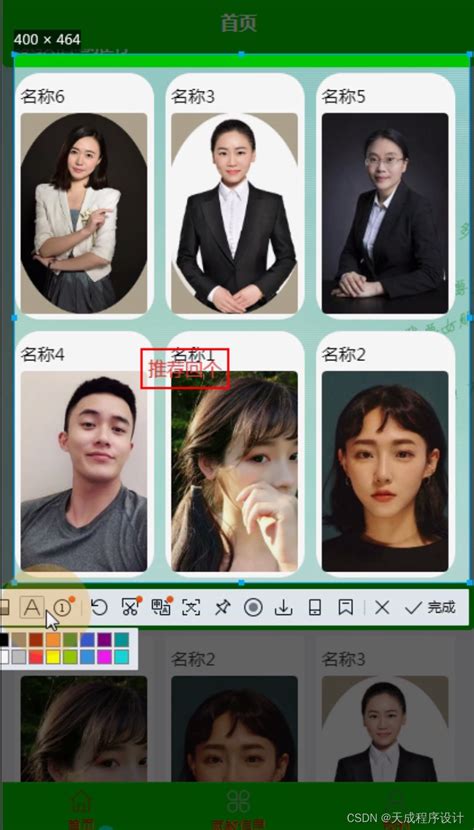 Java家教平台设计ssm基于java的家教交流平台的设计与实现交流属性 Csdn博客