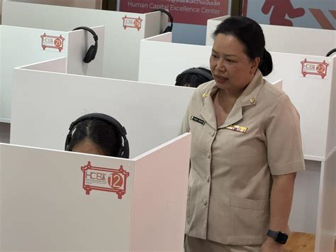 ศูนย์ Hcec โรงเรียนหัวหิน