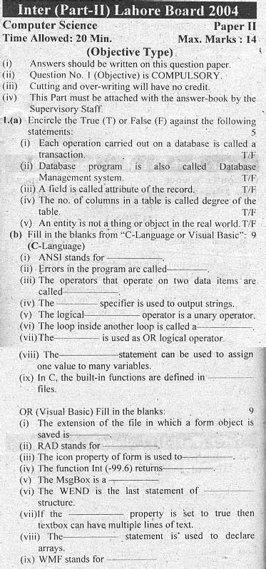 Inter Part II Computer Science Objective Paper II Lahore Board 2004