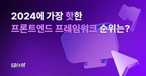 데이터 분석이 처음이라면ㅣ데이터 산업 전망과 독학 방법 It 뉴스레터 아티클 개념정리부터 취업꿀팁까지 부트텐트