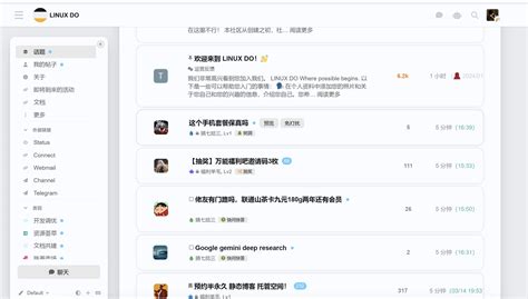 实现了一个linux Do侧边栏折叠伸展油猴脚本（闹了乌龙版） 搞七捻三 Linux Do