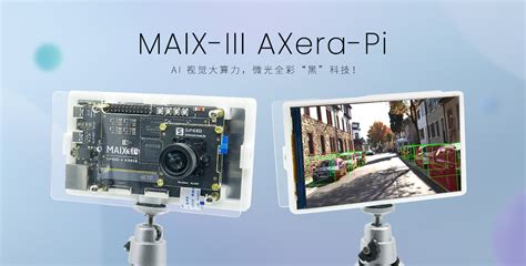 Documentation Sipeed Wiki