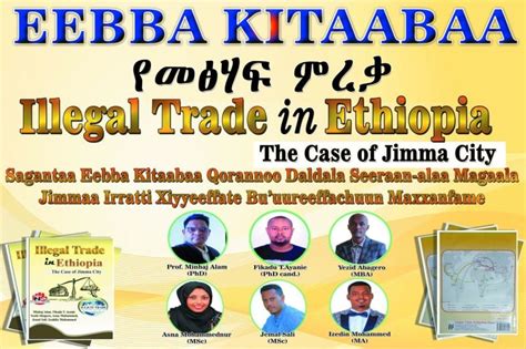 Minhaj Alam On Linkedin I Am Glad To Share That Our Book Launching Ceremony Will Be Held On 13