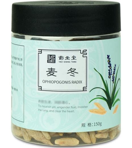 麦冬价格对比 150g 药圣堂中药 兔灵
