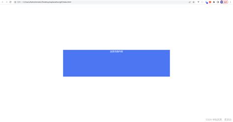 css 网页布局基础 网页的头部与底部 csdn博客