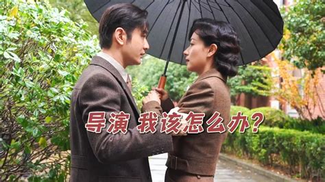 苏雅露花絮合辑🌸万茜·黄晓明·吴晓亮·蒋欣《潜行者》 潜伏者 The Infiltrator 𝐑𝐞𝐠𝐢𝐧𝐚 𝐖𝐚𝐧 𝐐𝐢𝐚𝐧 Youtube