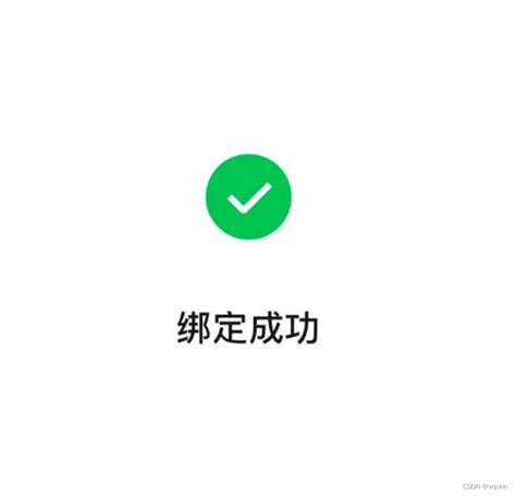 微信公众号配置 Token 认证以及消息推送功能（一） 阿里云开发者社区