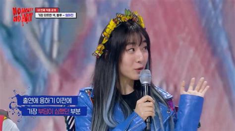 레즈비언이 직접 방송에서 밝힌 레즈로 살면 힘든 고충 개