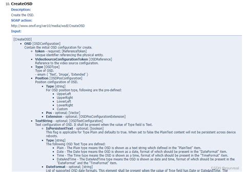 用java onvif 实现osd获取和添加 java onvif 获取摄像机基本信息 csdn博客