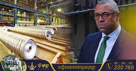 ចក្រភពអង់គ្លេស ដាក់ទណ្ឌកម្មលើមហាសេដ្ឋីដែក និងគីមីឥន្ធនៈរុស្ស៉ីចំនួន