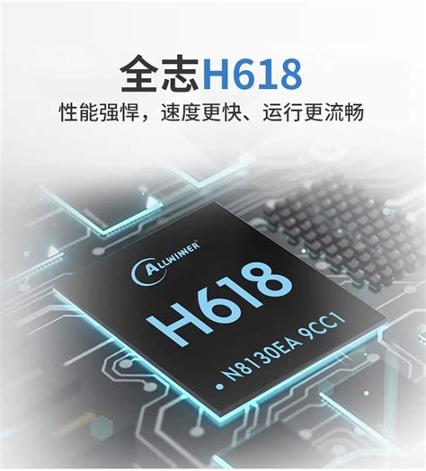 Orangepi香橙派zero3全志h618芯片四种内存规格可选带蓝牙wifi 阿里巴巴