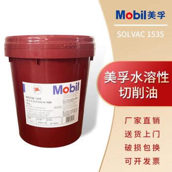 美孚水溶性切削液1535乳化油性切削油美孚克特102 222绿色切削液 美孚100半切削液 208升图片 价格 品牌 报价 京东