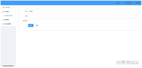 基于springbootvue实现的前后端分离的选课管理系统 知乎 基于springbootvue实现的前后端分离的选课管理系统 知乎