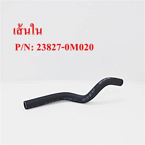 ท่อหายใจ ดักไอน้ำมันเชื้อเพลิง เครื่อง 1NZ-FE วีออส เจน 1 | Lazada.co.th