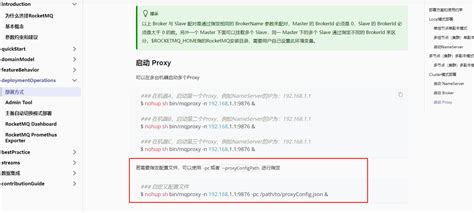 Proxy 8081 Port Already In Use How To Modify A Port？ · Issue 5517