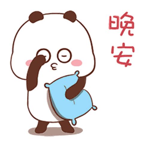 打招呼的表情包你好 动态图库网