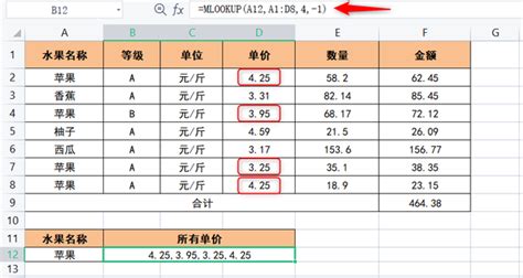 Excel一对多查找显示多个结果合并（超简单万金油公式） 知乎