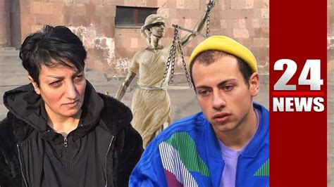 ՀԻՄԱ ԴԱՏԱՐԱՆԸ ՔՆՆՈՒՄ Է ԳԱՅԱՆԵ ՀԱԿՈԲՅԱՆԻ ՁԵՐԲԱԿԱԼՄԱՆ ԻՐԱՎԱՉԱՓՈՒԹՅԱՆ ՀԱՐՑԸ Youtube