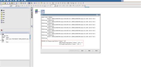cognos report studio 直接写sqlsql里面参数可以写成非必选状态么 谢谢 天善智能专注于商业智能BI和数据分析