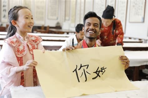 매력적인 중국어