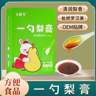 枇杷秋梨膏酥梨膏萃砀山秋梨膏泡水儿童成人便携一勺梨膏饮浓缩膏 阿里巴巴