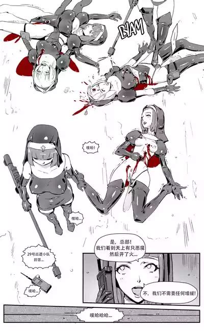 Nuns Vs Demons Nhentai Hentai Doujinshi And Manga