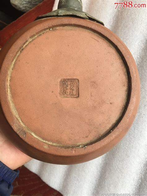 邵友廷紫砂壶真品图片 邵友兰紫砂壶底款图片 伤感说说吧