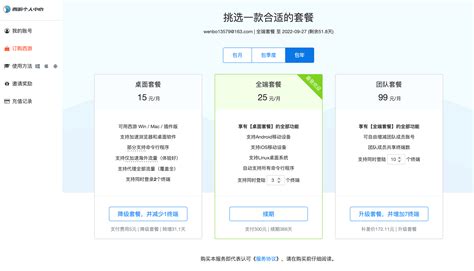 西游翻墙 Issue supperthomas bluetoothlover doc GitHub
