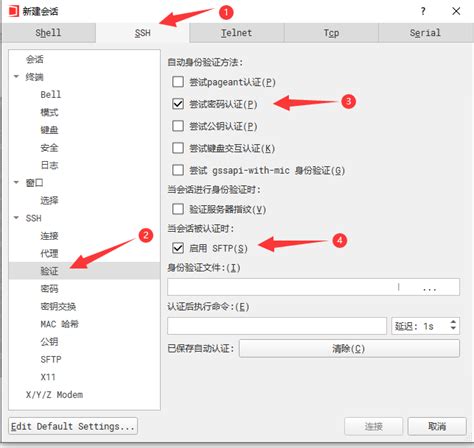 【远程工具】 windterm 下载、安装、使用、配置【telnet ssh serial】 免安装、解压即用 csdn博客