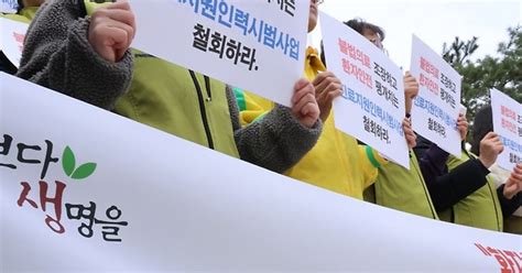 진료 정상화 촉구하는 지역 보건의료노조