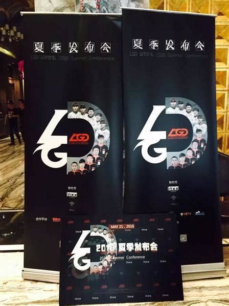 Lgd夏季發布會新隊服首亮相 Lol女隊走秀吸睛 每日頭條
