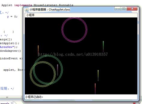 烟花java程序详细解释一个漂亮的java烟花程序 Csdn博客